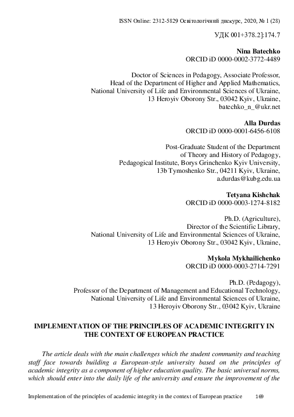 (PDF) Implementation of the Principles of Academic Integrity in the ...