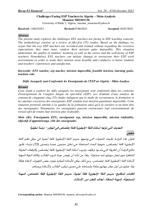 (PDF) Challenges Facing ESP Teachers in Algeria -Meta-Analysis