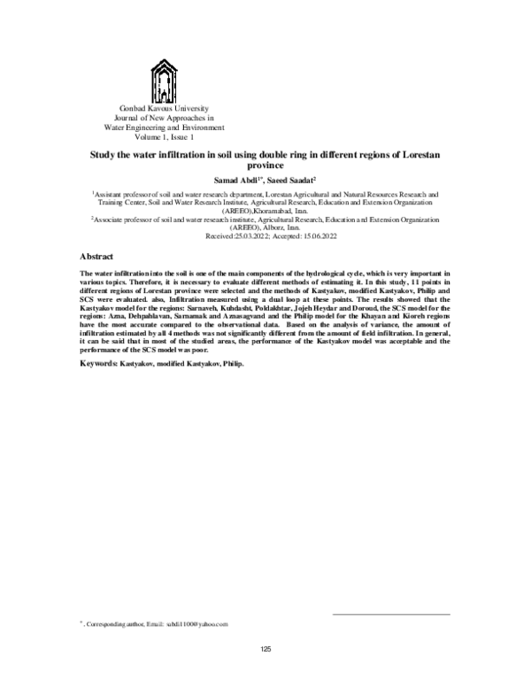 (PDF) Study the water infiltration in soil using double ring in ...
