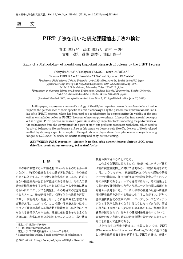 (PDF) Study of a Methodology of Identifying Important Research Problems ...