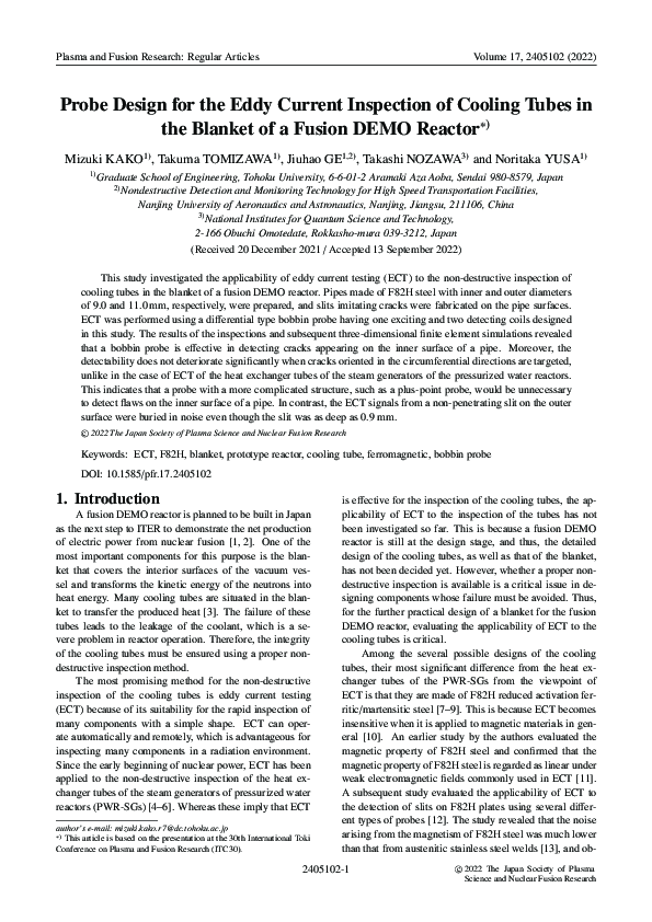 (PDF) Probe Design for the Eddy Current Inspection of Cooling Tubes in ...