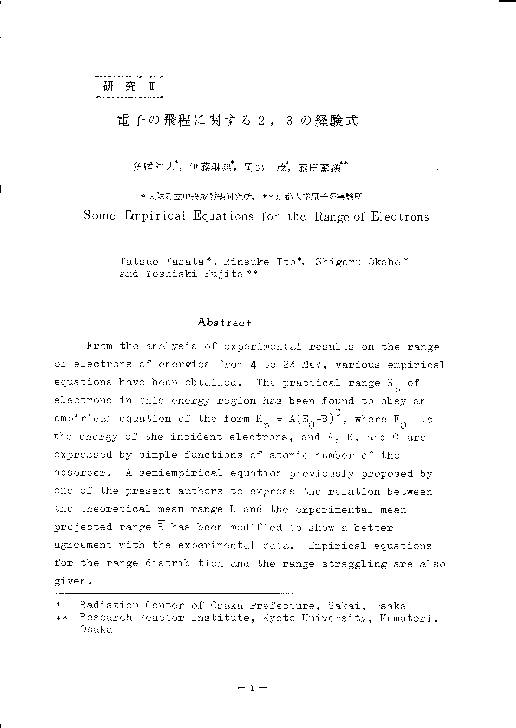 (PDF) 電子の飛程に関する2, 3の経験式 (Some empirical equations for the range of ...
