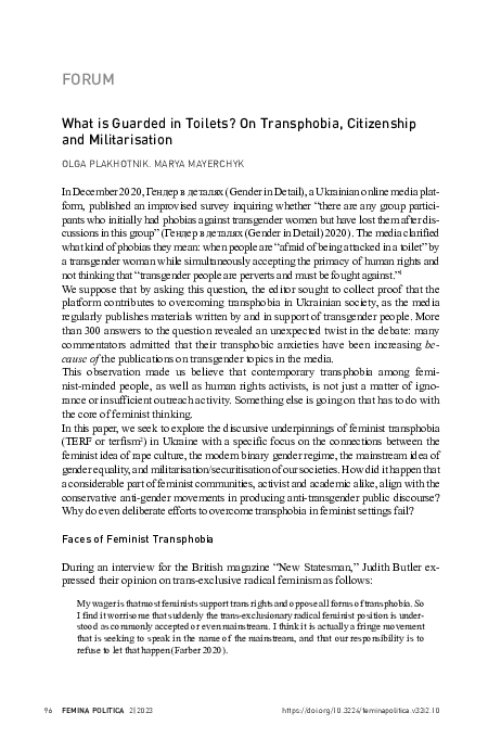 (PDF) What is Guarded in Toilets? On Transphobia, Citizenship and ...