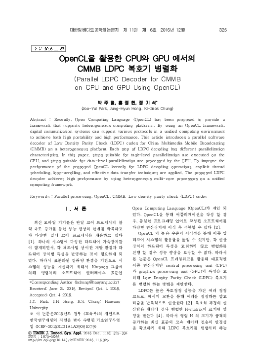 (PDF) Parallel LDPC Decoder for CMMB on CPU and GPU Using OpenCL