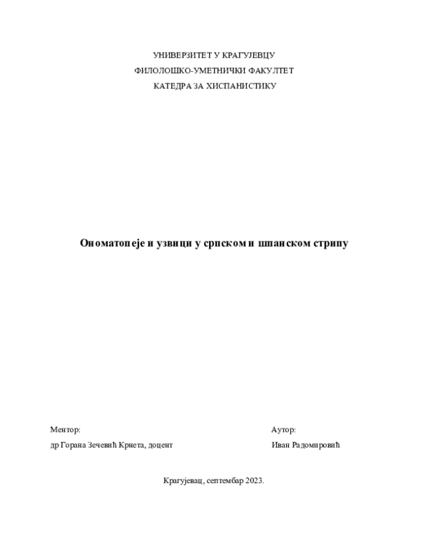 (DOC) Onomatopeje i uzvici u srpskom i španskom stripu