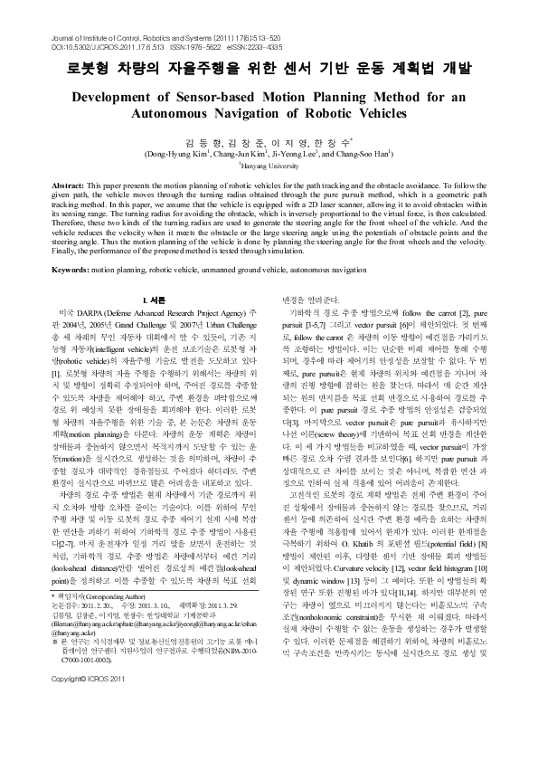 (PDF) Development of Sensor-based Motion Planning Method for an Autonomous Navigation of Robotic ...