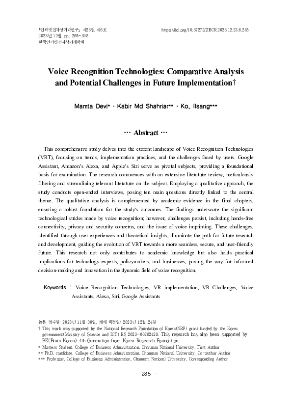 (PDF) Voice Recognition Technologies: Comparative Analysis and ...