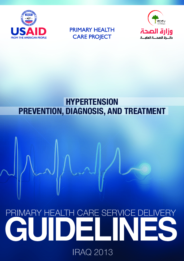 (PDF) IRQ D1 Hypertension MOH