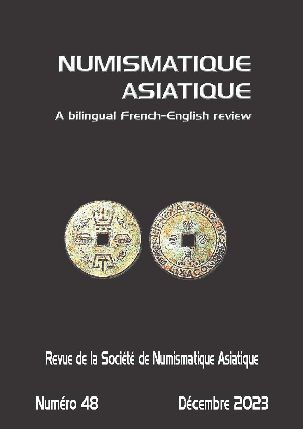 (PDF) Official seals of Western Liao inscribed in the Khitan Large Script