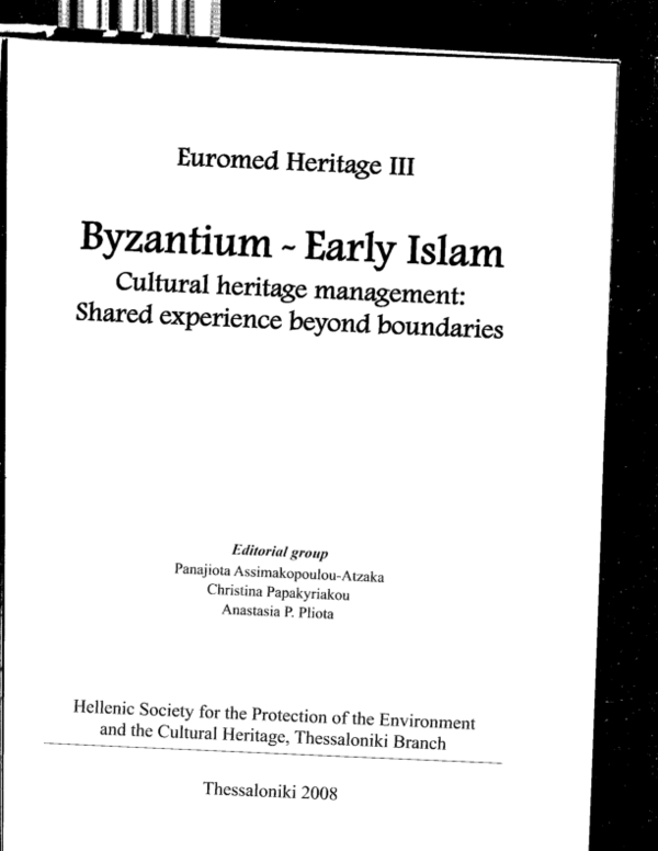 (PDF) The Byzantium - Early Islam Project: Palestinian research in the ...