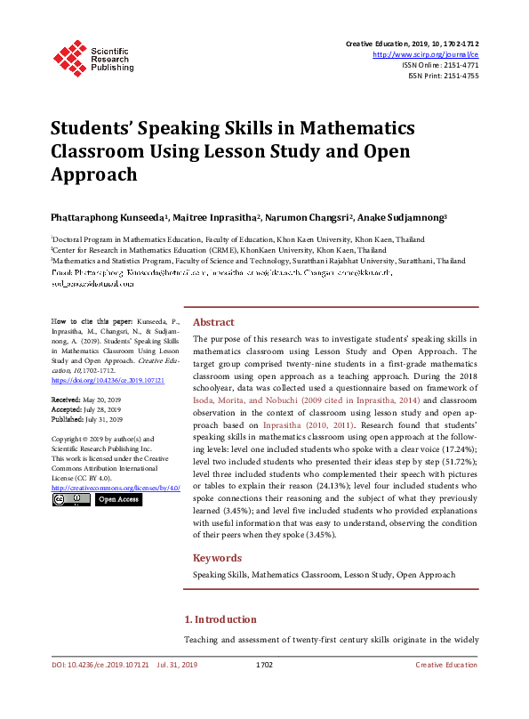 (PDF) Students’ Speaking Skills in Mathematics Classroom Using Lesson ...