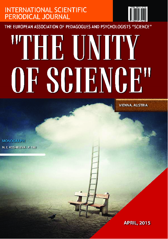 (PDF) The unity of science