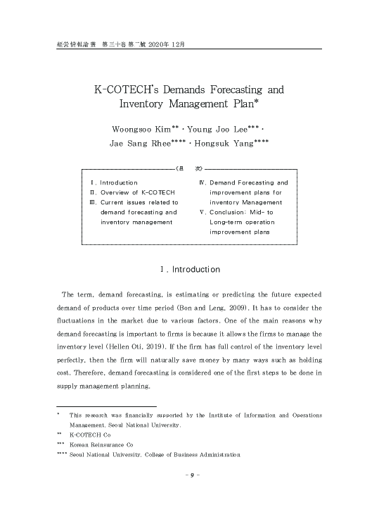 (PDF) Demand Forecasting & Inventory Strategy for K-COTECH