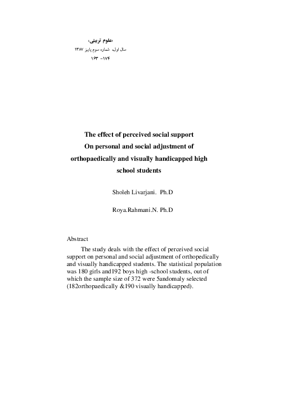 (PDF) The effect of perceived social support On personal and social ...