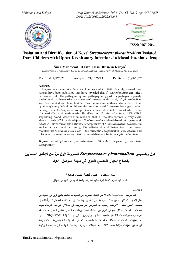 (PDF) Isolation and Identification of Novel Streptococcus pluranimalium ...