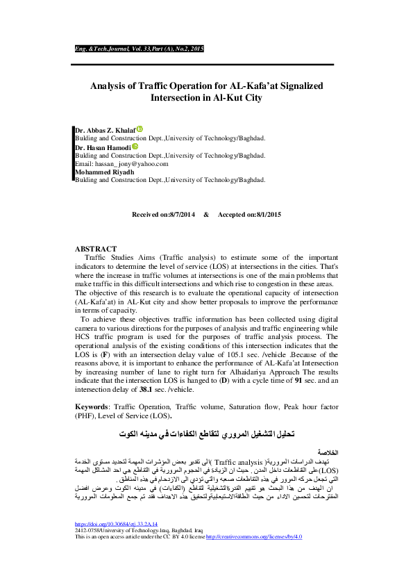 (PDF) Analysis of Traffic Operation for AL-Kafa’at Signalized Intersection in Al-Kut City