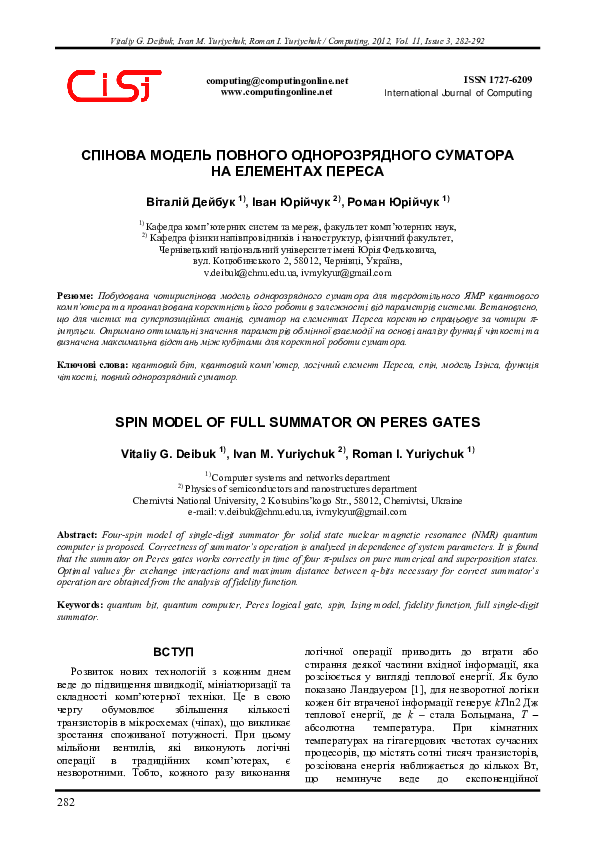 (PDF) Spin Model of Full Summator on Peres Gates