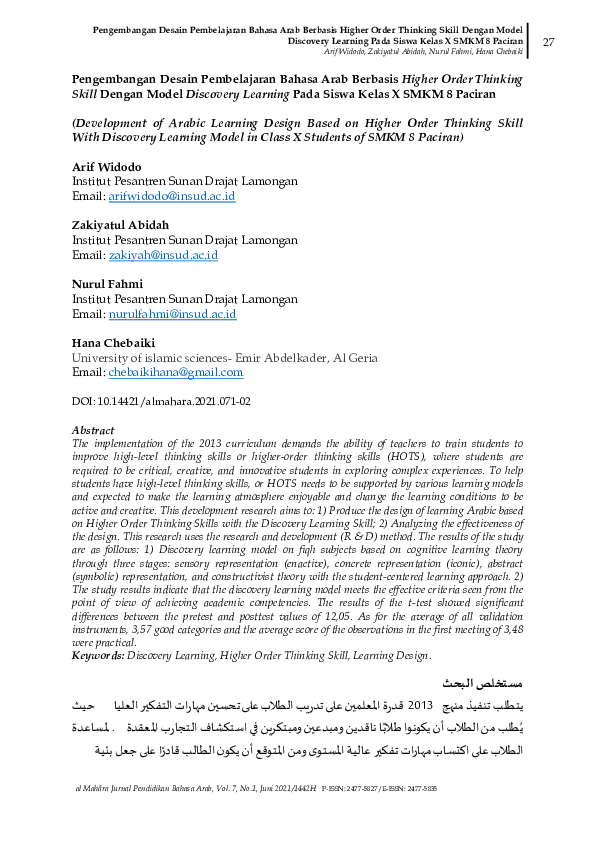 (PDF) Development of Arabic Learning Design Based on Higher Order Thinking Skill With Discovery ...