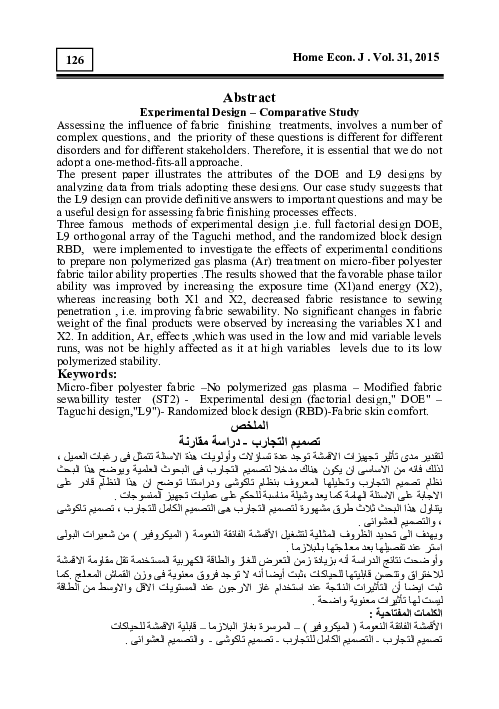 (PDF) Experimental Design – Comparative Study