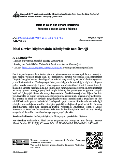 (PDF) Transformation of the Idea of an Ideal State: Seen from the West