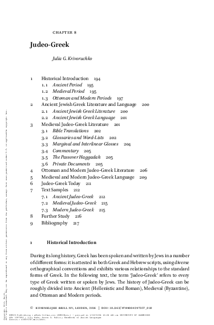 (PDF) Judeo-Greek