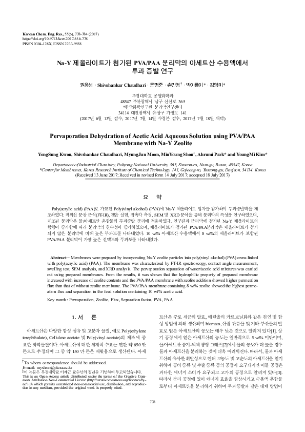 (PDF) Pervaporation Dehydration of Acetic Acid Aqueous Solution using ...