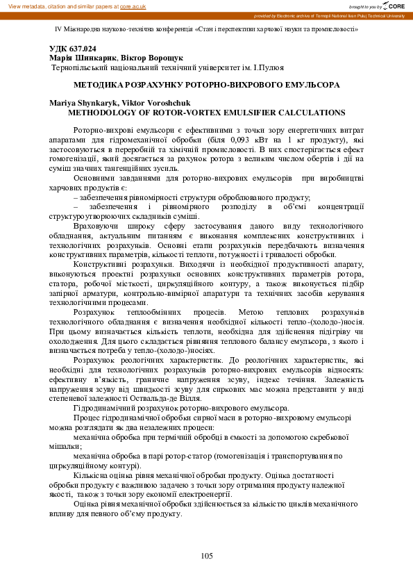 (PDF) Methodology of rotor-vortex emulsifier calculations