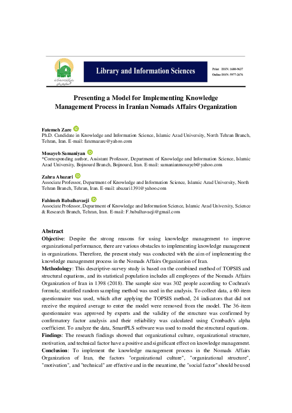 (PDF) Presenting a Model for Implementing Knowledge Management Process in Iranian Nomads Affairs ...