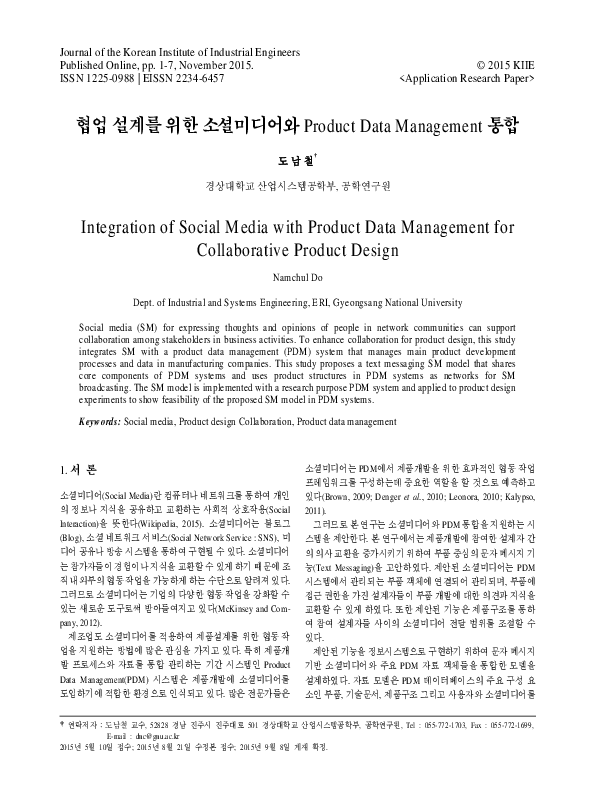 (PDF) Integration of Social Media with Product Data Management for ...