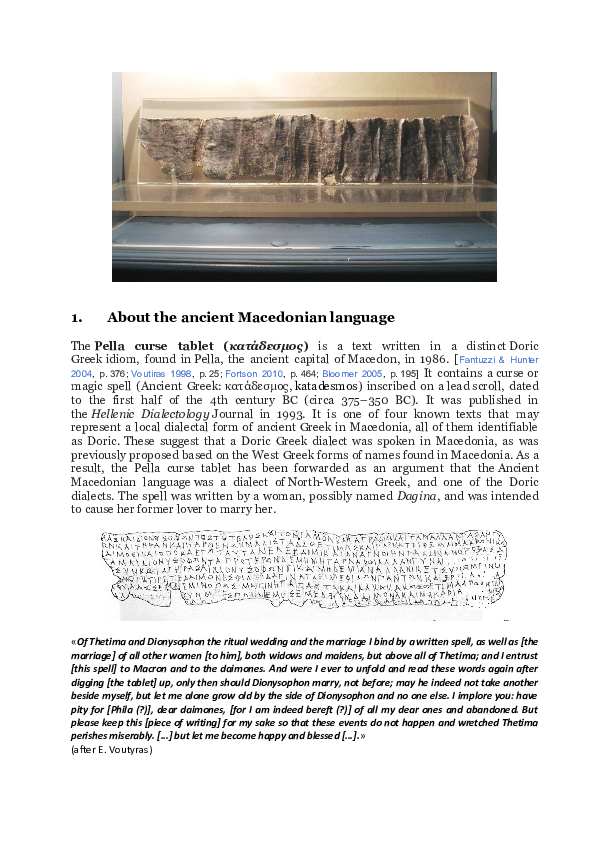 (DOC) About the ancient Macedonian language