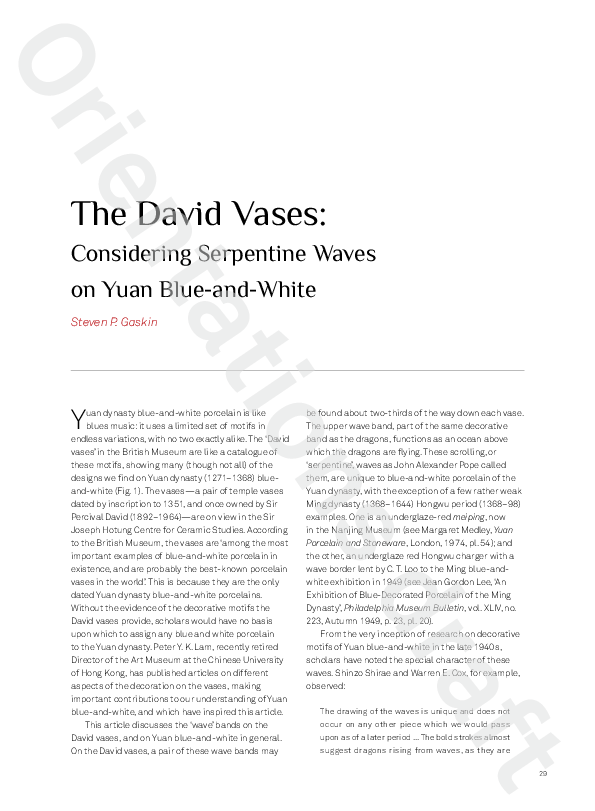 (PDF) The David Vases: Considering Serpentine Waves on Yuan Blue-and-White