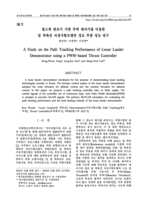 (PDF) A Study on the Path Tracking Performance of Lunar Lander ...