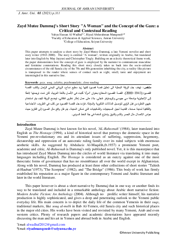 (PDF) Zayd Mutee Dammaj’s Short Story "A Woman" and the Concept of the ...
