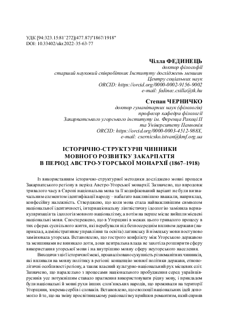 (PDF) Historical-Structural Analysis of Linguistic Development of the ...