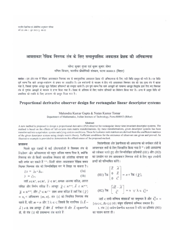 Pdf Proportional Derivative Observer Design For Rectangular Linear Descriptor Systems