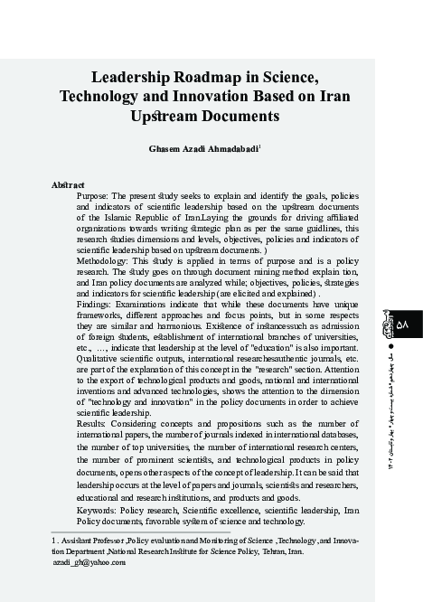 (PDF) Leadership Roadmap in Science, Technology and Innovation Based on ...