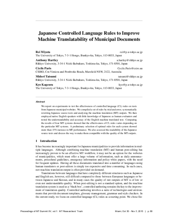(PDF) Japanese controlled language rules to improve machine translatability of municipal documents
