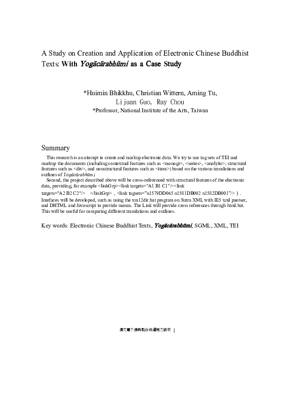 (PDF) A Study on Creation and Application of Electronic Chinese ...