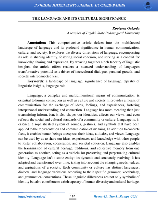 (PDF) THE LANGUAGE AND ITS CULTURAL SIGNIFICANCE