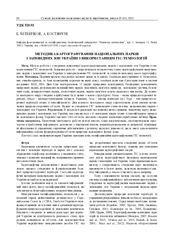 (PDF) Method of mapping of the national parks and protected areas of ...