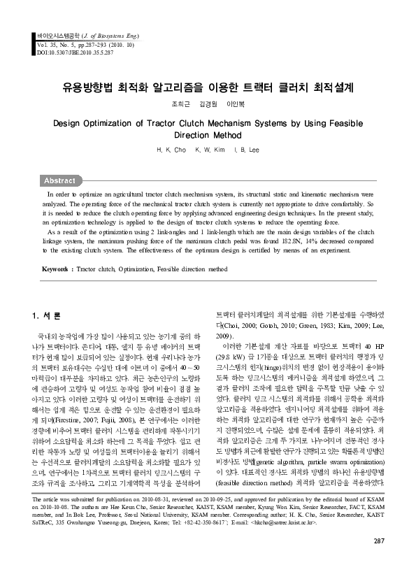 (PDF) Design Optimization of Tractor Clutch Mechanism Systems by Using Feasible Direction Method