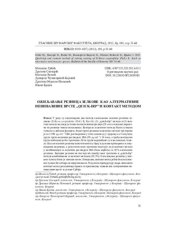 (PDF) Quick-dip and contact method of cutting rooting of Zelkova ...