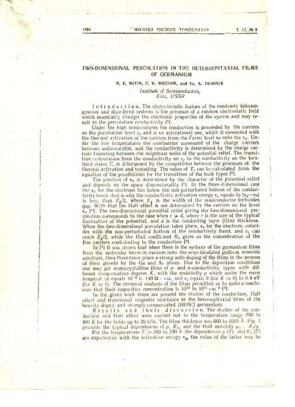 (PDF) Two-dimensional percolation in the heteroepitaxial films of germanium
