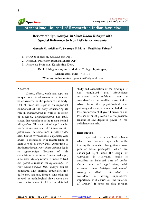 (PDF) A Review of “Agnimandya” in “rakta Dhatu Kshaya” with special ...