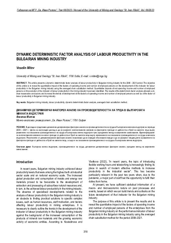 (PDF) DYNAMIC DETERMINISTIC FACTOR ANALYSIS OF LABOUR PRODUCTIVITY IN THE BULGARIAN MINING ...