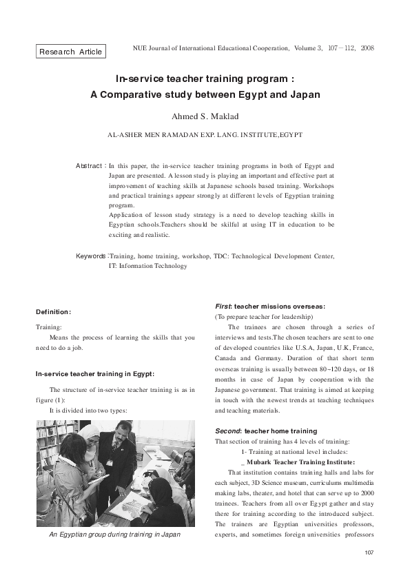 (PDF) In-service teacher training program : A Comparative study between Egypt and Japan