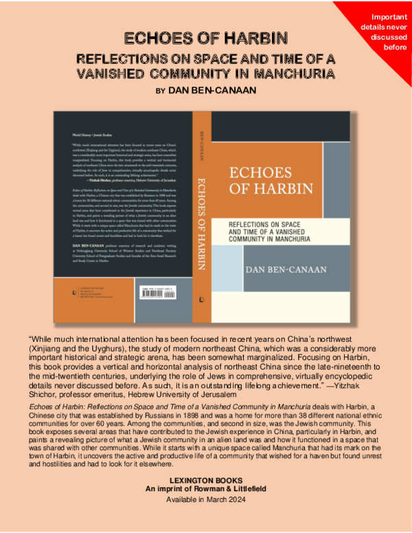 (PDF) ECHOES OF HARBIN REFLECTIONS ON SPACE AND TIME OF A VANISHED ...
