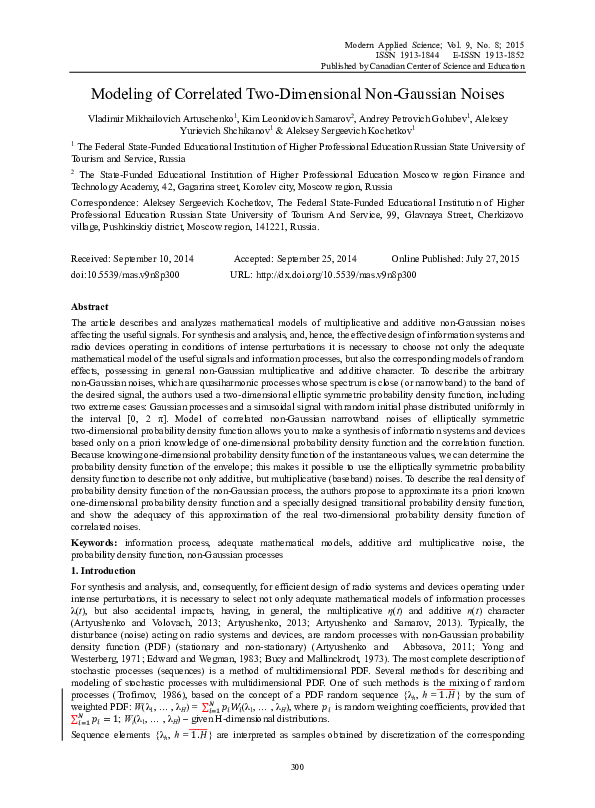 (PDF) Modeling of Correlated Two-Dimensional Non-Gaussian Noises