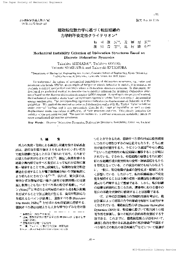 (PDF) Mechanical Instability Criterion of Dislocation Structures Based on Discrete Dislocation ...