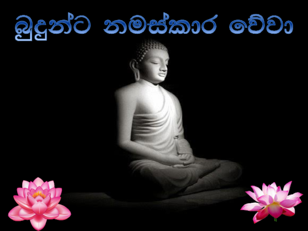 (PDF) Abhidhamma Presentation - Chiththa Chaithasika Sanyogaya
